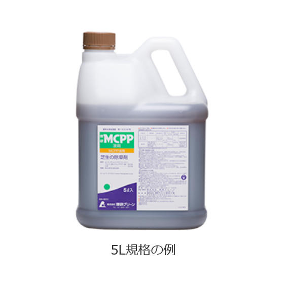 芝生用除草剤『MCPP液剤』 | イプロス