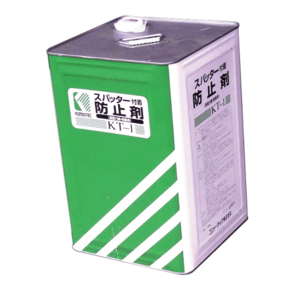 スパッター付着防止剤『KT-1』『KT-2』『KT-5』 コンドーテック | イプロス