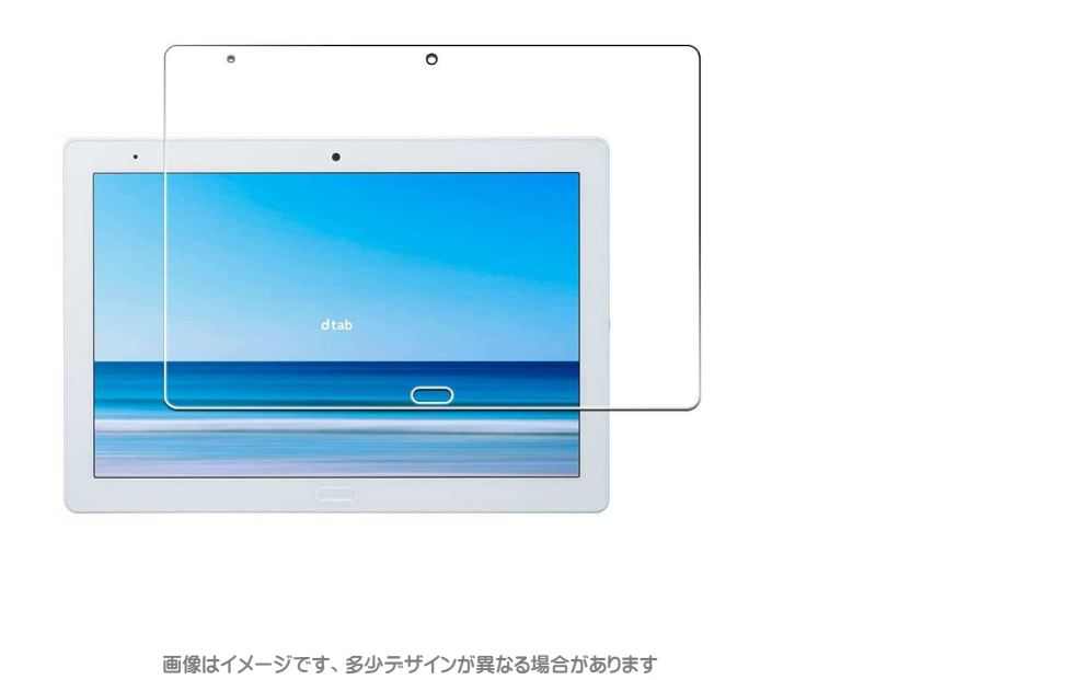 docomo SH-T01・SH-T01L対応 液晶保護フィルム | エムディーエス - Powered by イプロス