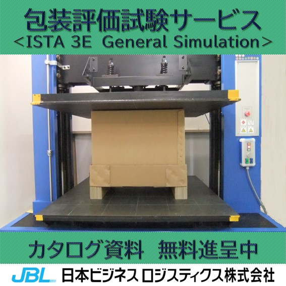 ISTA 3E General Simulation | イプロス