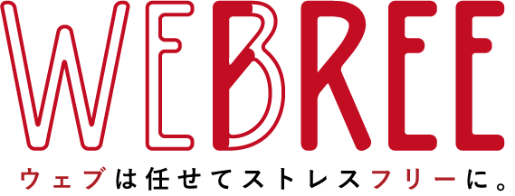 ホームページ制作サービス『WEBREE』 CREED BANK | イプロス