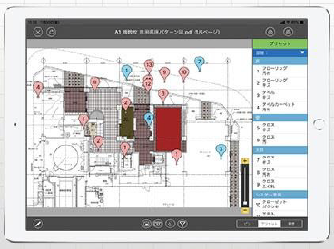 検査システム『LAXSY』 | イプロス