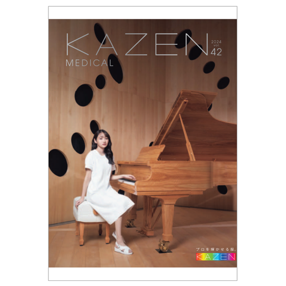 【総合カタログ】KAZEN MEDICAL 2024vol.42 KAZEN WLD | イプロス