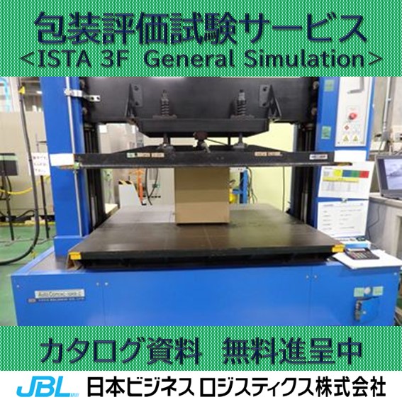 ISTA 3F General Simulation | イプロス