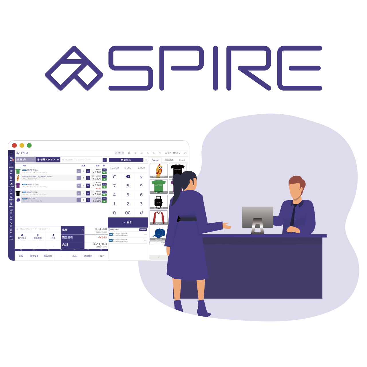 次世代型クラウドPOSレジ『SPIRE - スパイア』 | イプロス