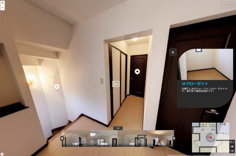 360度VRツアー『TOURMAKE』 | イプロス