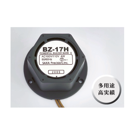 電磁ブザー(AC/DC)『BZ-17H』 | イプロス