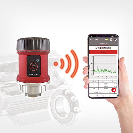 ワイヤレス振動診断器 D-VibA10：日本精工（NSK） 高津伝動精機 | イプロス
