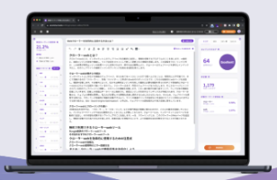 大手BtoB企業の経営者・マーケ担当108人に聞いた！ EXIDEA | イプロス