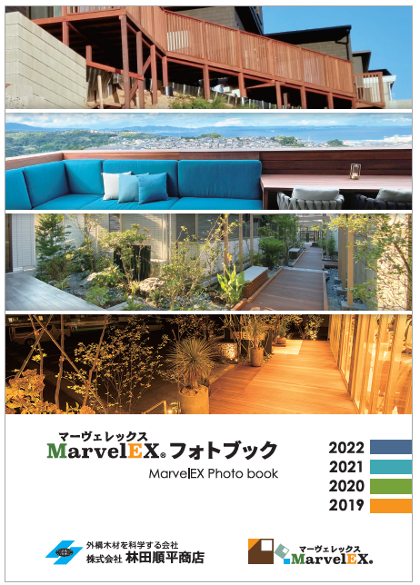 【資料】MarvelEX(R)フォトブック 林田順平商店／MarvelEX | イプロス