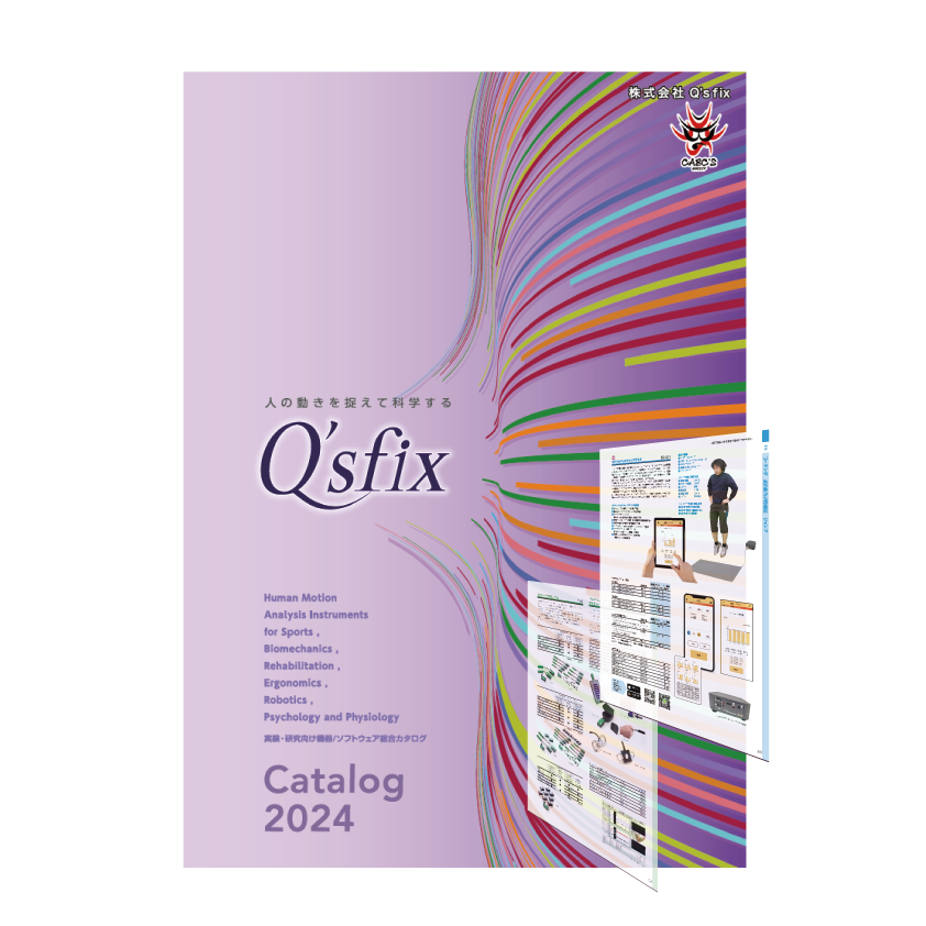 Q'sfix製品総合カタログ‐2024- | Q'sfix （キューズフィックス） - Powered by イプロス