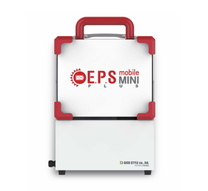 蓄電システム『E.P.S mobile MINI PLUS』 ジェドスタイル | イプロス