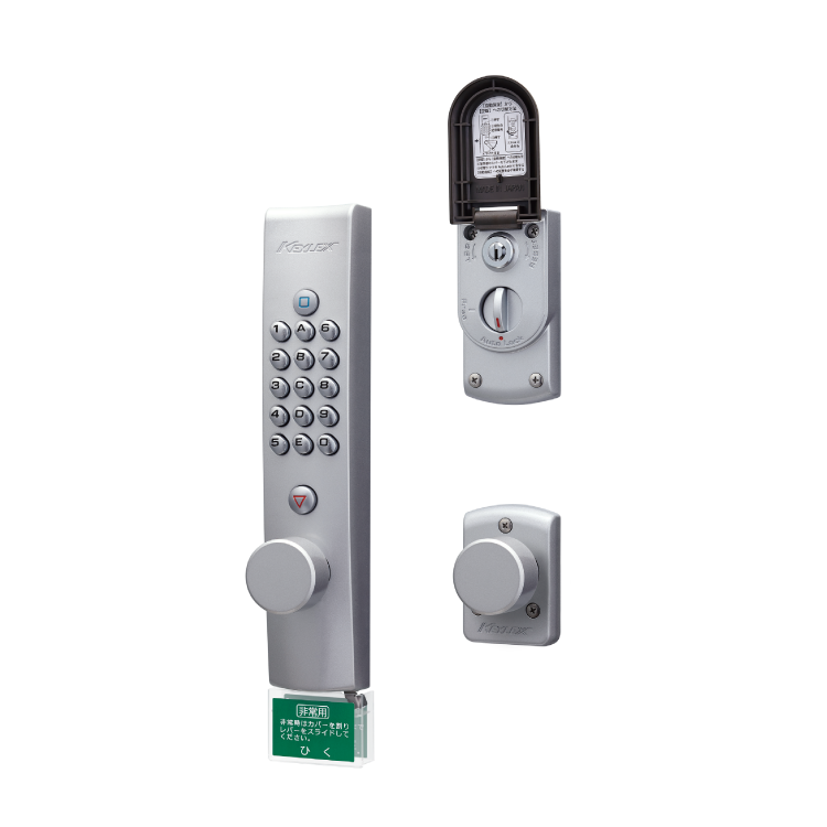 Keylex with emergency opening device [Function Introduction] 長沢製作所 | IPROS