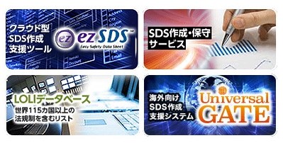 JCDB 製品一覧 日本ケミカルデータベース | イプロス