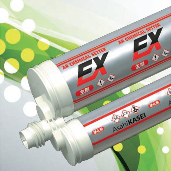 注入型接着剤『ARケミカルセッター EX-350』 旭化成 | イプロス