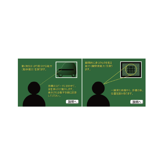 ソフトウェア・webシステム開発 イプロス