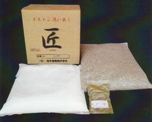 Design finishing method "Takumi" [Durable and weather-resistant ...