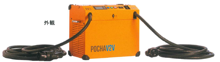 可搬型EV充放電器『POCHA V2V』 オスコ産業 | イプロス