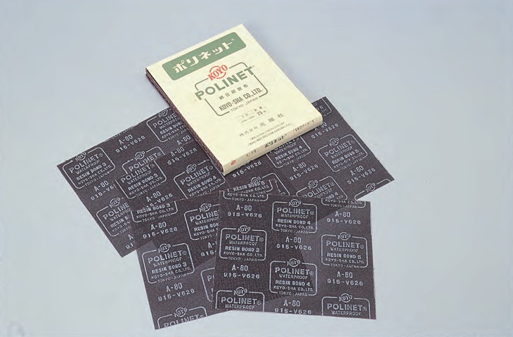 Water-resistant mesh grinding cloth "Polynet Sheet" 光陽社 | IPROS