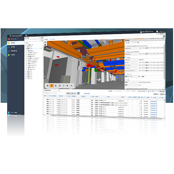統合FMプラットフォーム『FM-Integration』 FMシステム | イプロス