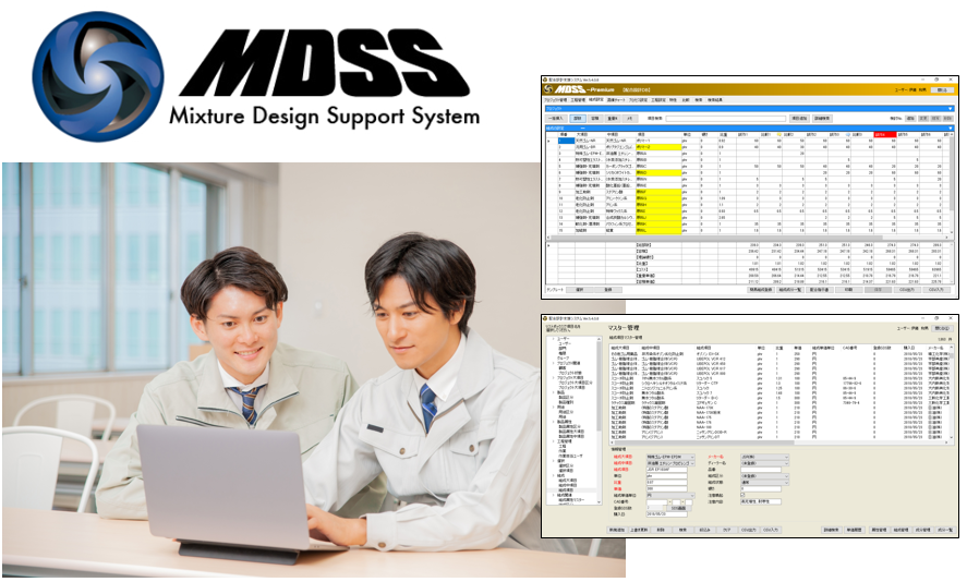 【ゴム業界向け】配合設計支援システムMDSS 日本システム開発株式会社（NSK） | イプロス