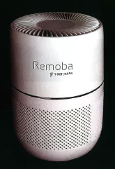 UVC空間除菌機『Remoba UVC』 | イプロス