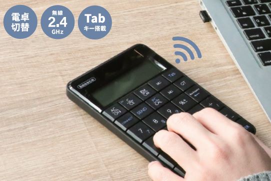 ワイヤレス電卓機能付きテンキー『3R-KCWNK01』 | イプロス
