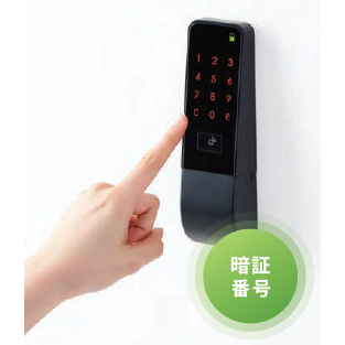 住宅向けスマートロック『Ninja Lock M』 | 日本ロックサービス - Powered by イプロス