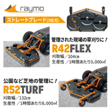 EVラジコン式草刈機『raymo -レイモ- 』 | レンタルコトス - Powered by イプロス